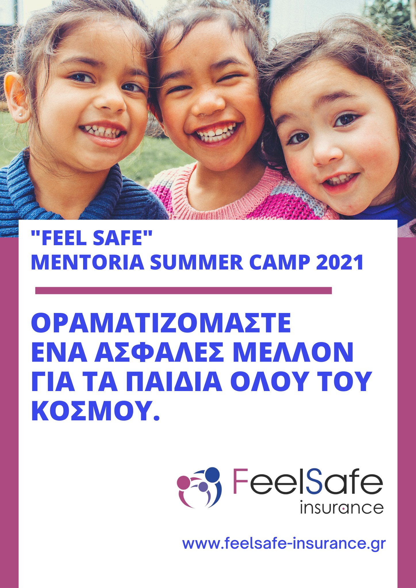 MENTORIA & Summer Camp 2021 - Feelsafe Insurance | Στέλλα Ζουλινάκη
